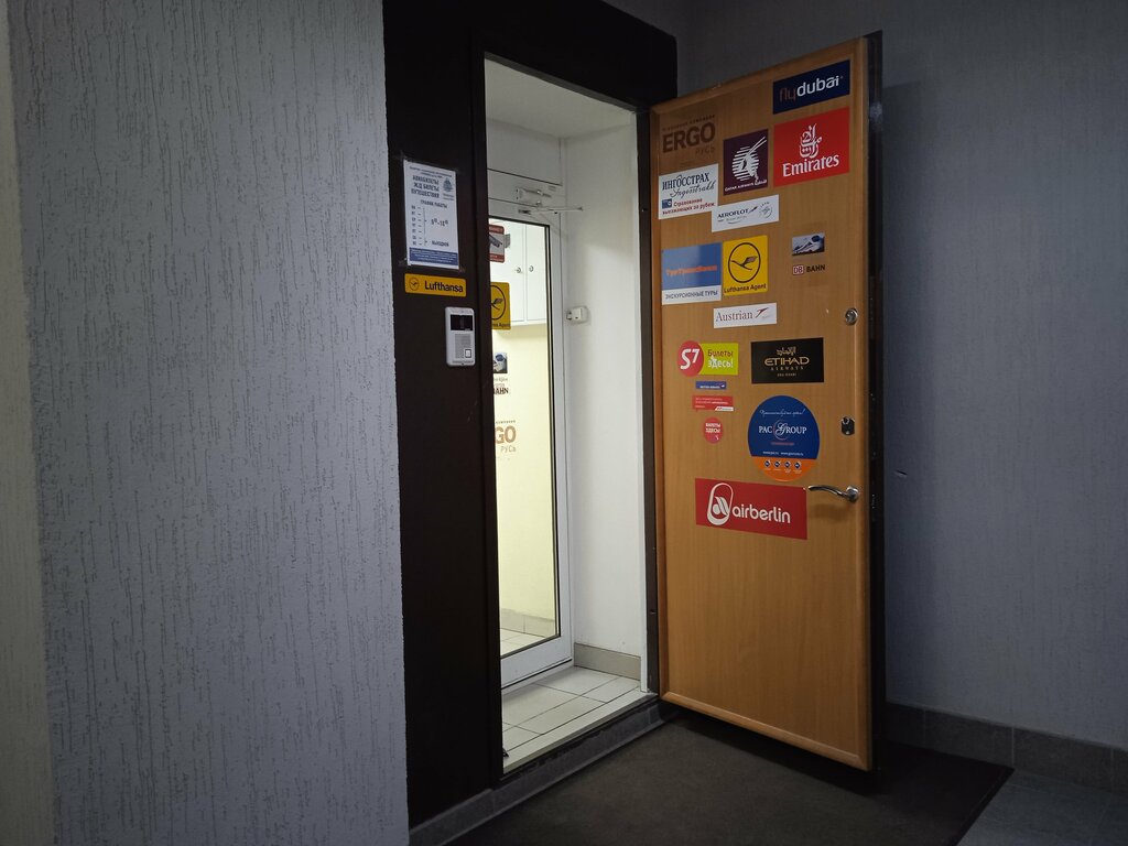 Uçak ve demiryolu biletleri Turinfo gruppa Rfr, Nijni Novgorod, foto