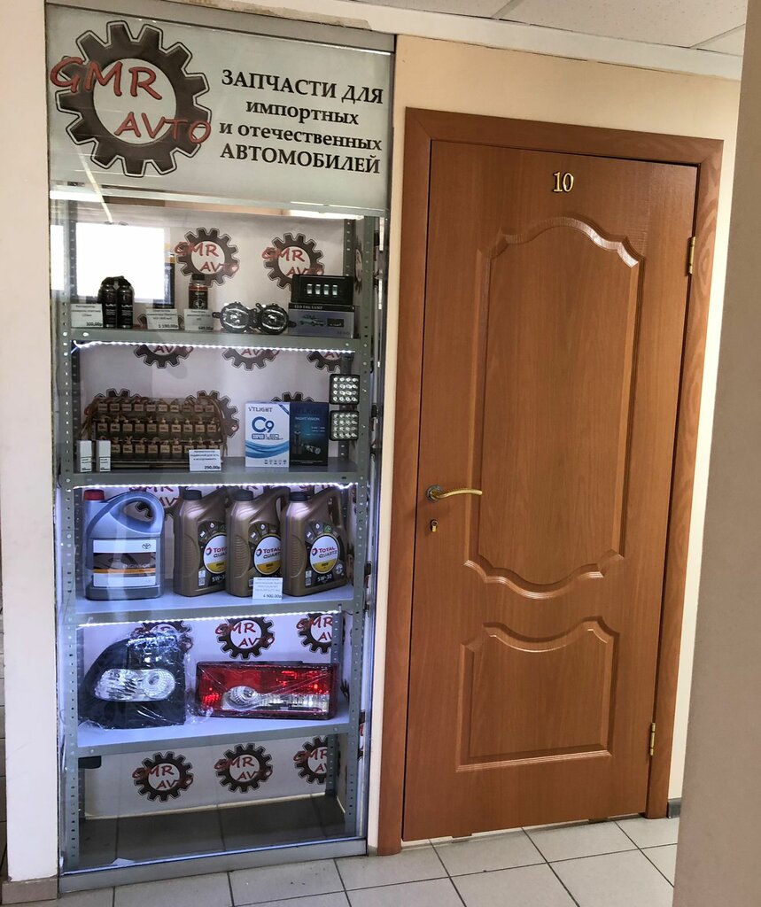 Otomobil yedek parçaları Gmr avto, Kazan, foto