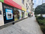 Tbc ATM (Memed Abashidze Street No:63), atm'ler  Batum'dan