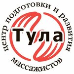 Cprm (Sovetskaya Street No:23И), meslek kursları  Tula'dan