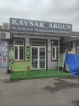 Muminat Brend (Shosseynaya Street No:144), giyim mağazası  Argun'dan