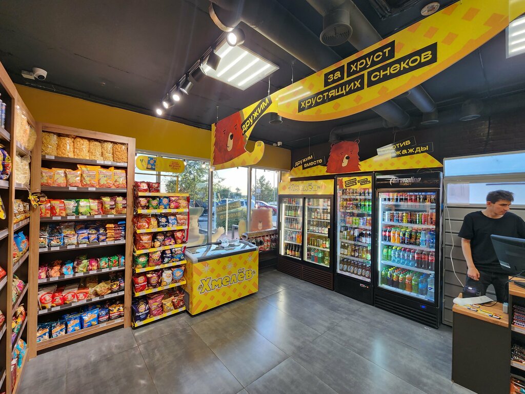 Bira dükkanı Хмелёв, Yekaterinburg, foto
