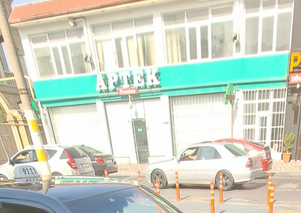 Eczaneler Aptek, Bakü, foto