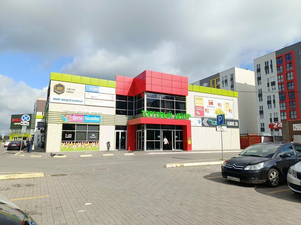 Eczaneler Rigla, Kaliningrad, foto