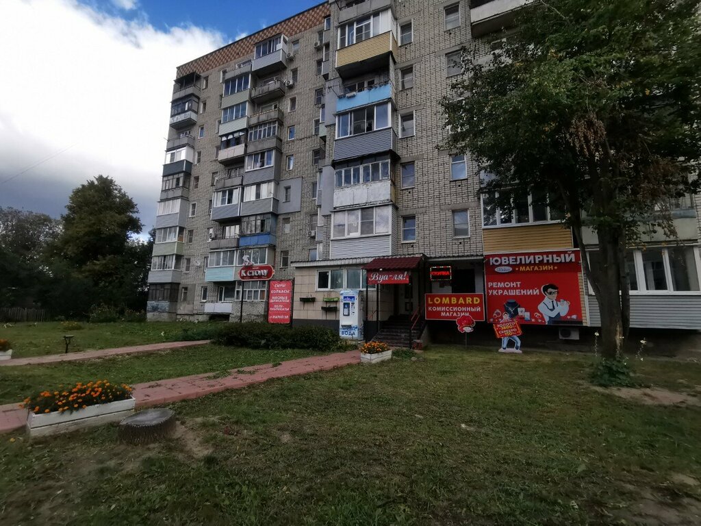 Güzellik salonu Студия красоты Вуа-ля!, Murom, foto