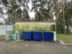 Trash and garbage disposal area (Sverdlovsk Region, Zarechniy), çöp alanları  Zareçny'den