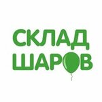 Sklad Sharov (Prigorodnaya ulitsa No:18-20), kutlama ürünleri  Kaliningrad'dan
