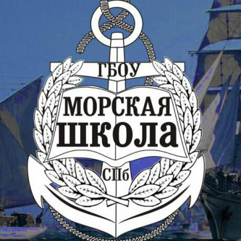 Ortaokul GBOU Marine School, Saint‑Petersburg, foto