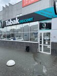 Tabak Discont (prospekt 50 let Oktyabrya No:54А), elektronik sigara satış noktaları  Syzran'dan