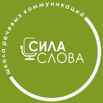 Сила слова (Privolzhskiy Boulevard No:2, Severo-Zapadniy District, Volzhskiy-3 Microdistrict), eğitim merkezleri  Cheboksary'den