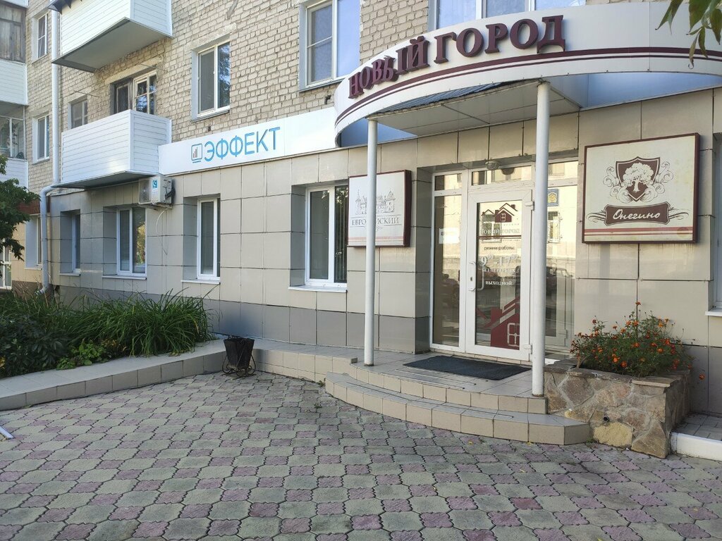 Televizyon kanalları Эффект, Kurgan, foto