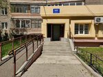 КПРУ (ulitsa Truda No:49/1), cenaze hizmetleri  Magnitogorsk'tan