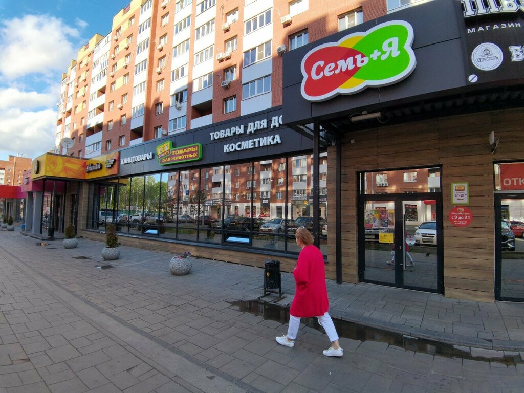 Petshop ZooМарт, Samara, foto