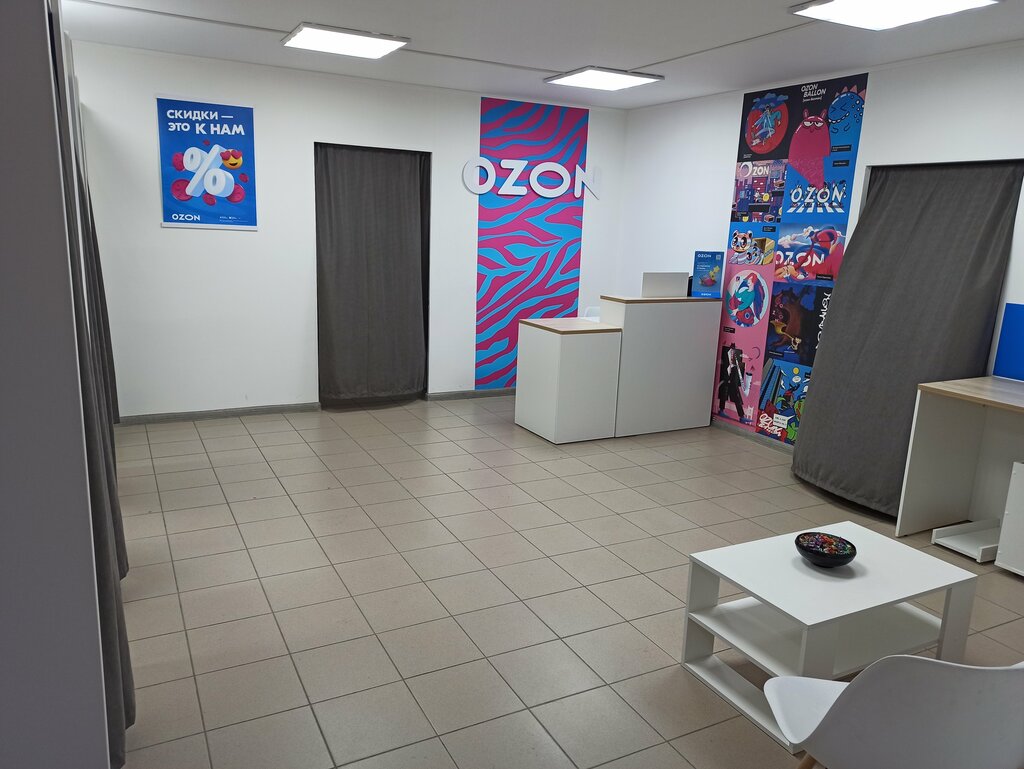 Teslimat noktası Ozon, Moskova, foto