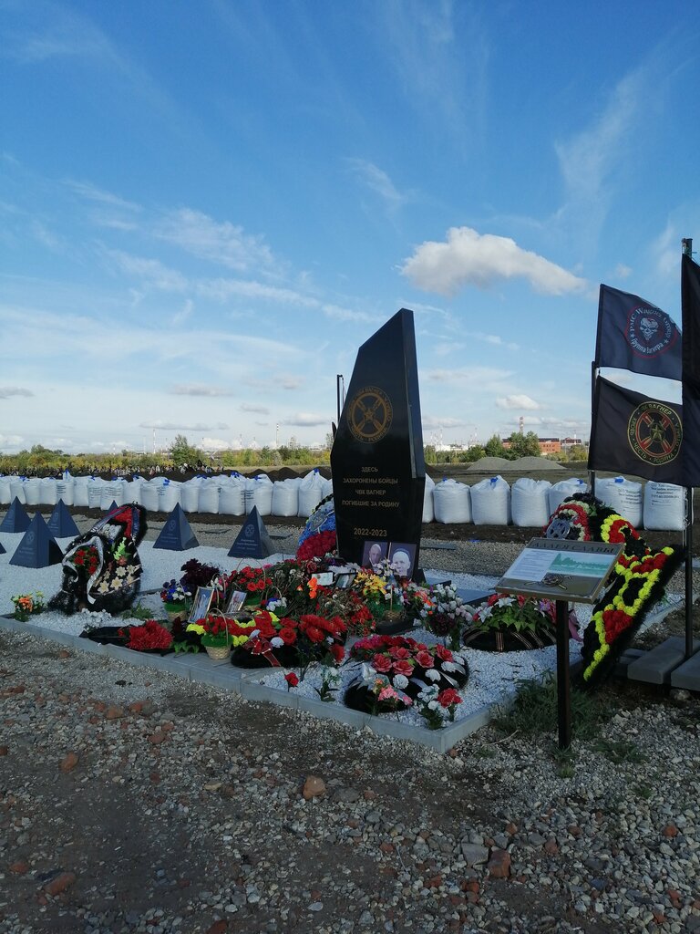 Mezarlıklar Николаевское кладбище, Samarskaya oblastı, foto