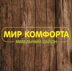 Mir komforta (ulitsa Chernyshevskogo No:35), ev mobilyası  Novokuybyşevsk'ten