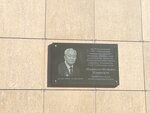 Abilfaiz Idrisov's Educational Institution (Altynsarin Street No:118), anıt levhası, anıt taş  Kostanay'dan