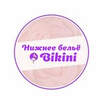 Bikini (Pobedy Avenue No:2), i̇ç giyim ve mayo mağazası  Kursk'tan