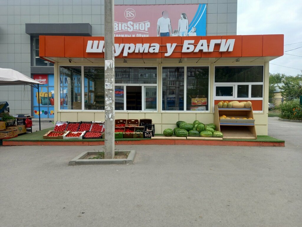 Fast food Шаурма у Баги, Volgograd, foto