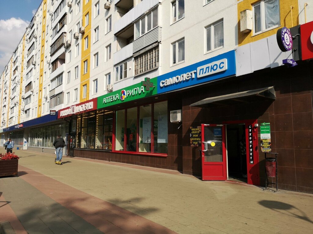 Kuruyemiş, atıştırmalık, kuru meyve Орехи, снеки, сухофрукты, Moskova, foto