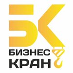 Bizneskran (No:к28, 116-y kvartal), vinç firmaları  Liubertsy'den