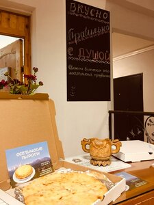 Pirogiosetii (Ugreshskaya ulitsa No:32, Dzerzhinsky), ekmek fırını  Dzerjinski'den