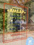 Продукты (Nizhniy Novgorod Region, Sarov), market  Sarov'dan