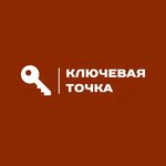Key point (Parashyutnaya Street No:65), anahtarların imalatı ve onarımı  Saint‑Petersburg'dan