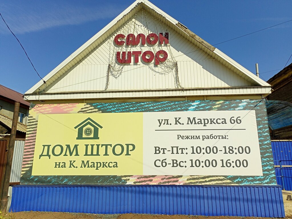 Perde ve korniş üreticileri Dizayn, salon shtor, Soroçinsk, foto