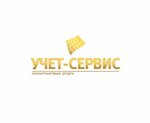 Uchet-Service (Krylova Street No:36), muhasebeciler  Novosibirsk'ten