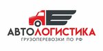 Автологистика СПб (Sofiyskaya Street No:14), nakliye firmaları  Saint‑Petersburg'dan