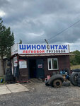 Шиномонтаж 24 (Moskovskoye shosse No:1А, posyolok Babino), oto lastik tamiri  Saint‑Petersburg ve Leningradskaya oblastından