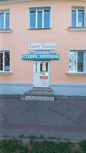 Epilasyon Laser& beauty, Ostrogojsk, foto