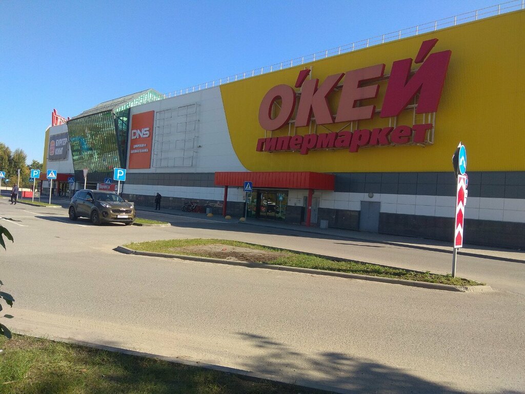 Eczaneler Doktor Stoletov, Tiumen, foto