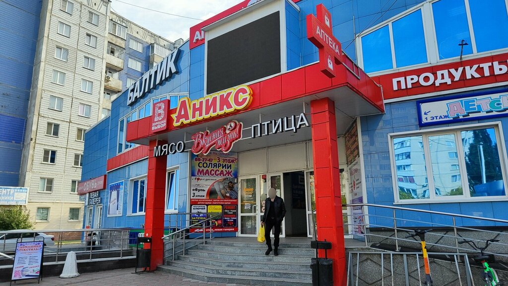 Perde ve korniş üreticileri Salon tekstilya Shelkovy put, Barnaul, foto