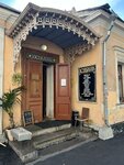 Ekler (Bolshoy Tryokhsvyatitelsky Lane No:2/1с5), kahve dükkanları  Moskova'dan