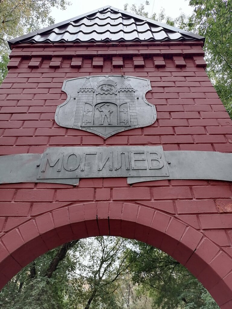 Turistik yerler Могилёвский дворик, Moskova, foto