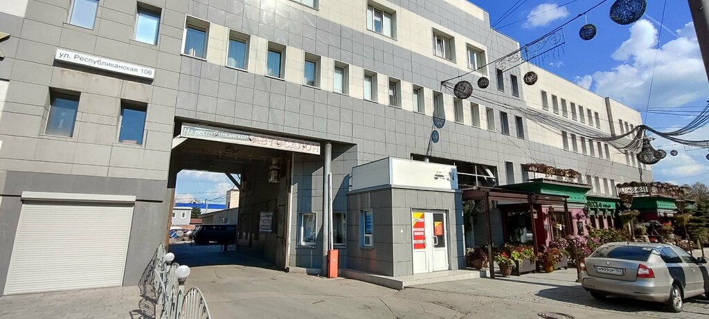 Araç sigorta şirketleri AF-Motors, Samara, foto