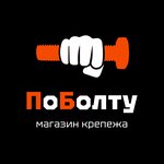 PoBoltu (Leningradskoye shosse No:12Ас1), yapı mağazası  Gatchina'dan
