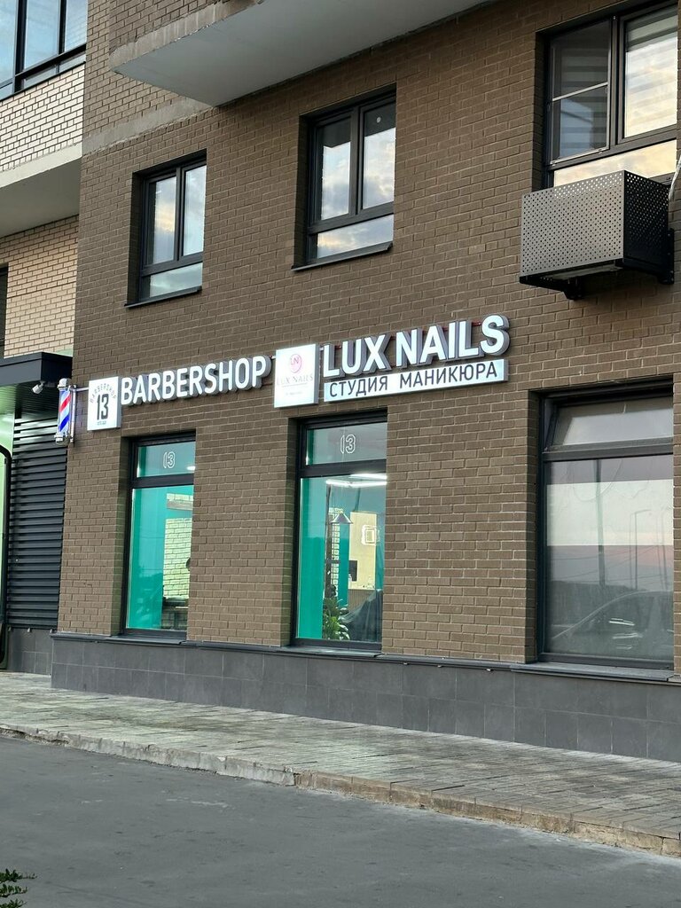 Güzellik salonu Lux Nails, Moskova ve Moskovskaya oblastı, foto