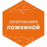 Lozhkina Patent Agency (Marshala Katukova Street No:24к5), hukuk büroları  Moskova'dan