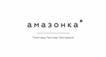 Amazonka (Pobedy Square No:10), giyim mağazası  Kaliningrad'dan