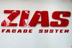 Zias (Dorozhnaya Street No:26к1), torna işleri  Novoaltaysk'tan