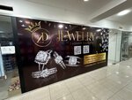 Zd Jewelry (Katartal Street No:60В), kuyumcu atölyeleri  Taşkent'ten