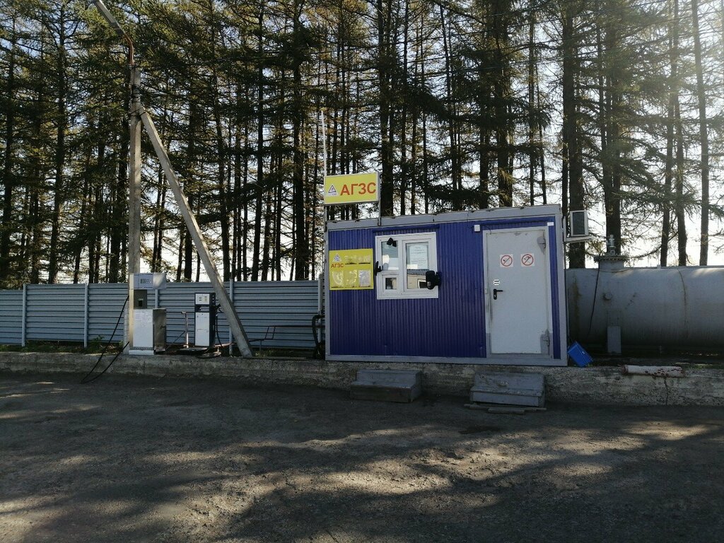 Otogaz dolum istasyonu РПгаз, Başkurdistan, foto