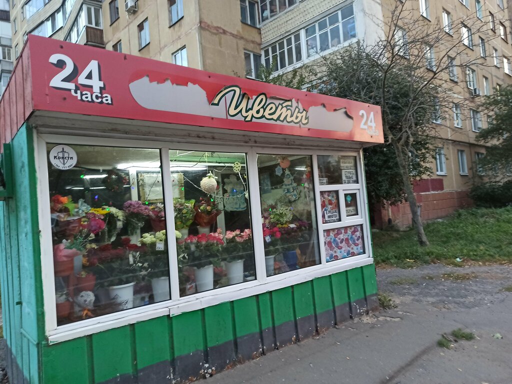 Çiçekçiler Magazin tsvetov, Orel, foto