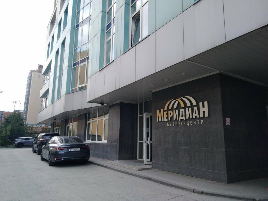 ATM'ler Alfa-Bank, Novosibirsk, foto