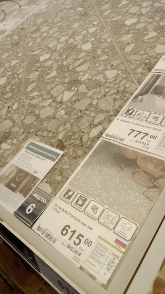 Hızlı ulaşım istasyonu Rosa Parks Skyway Station, Jacksonville, foto