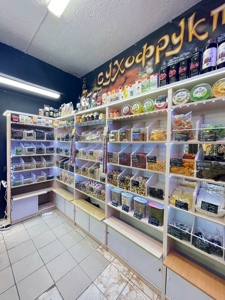 Kuruyemiş, atıştırmalık, kuru meyve Сухофрукты, Saint‑Petersburg, foto