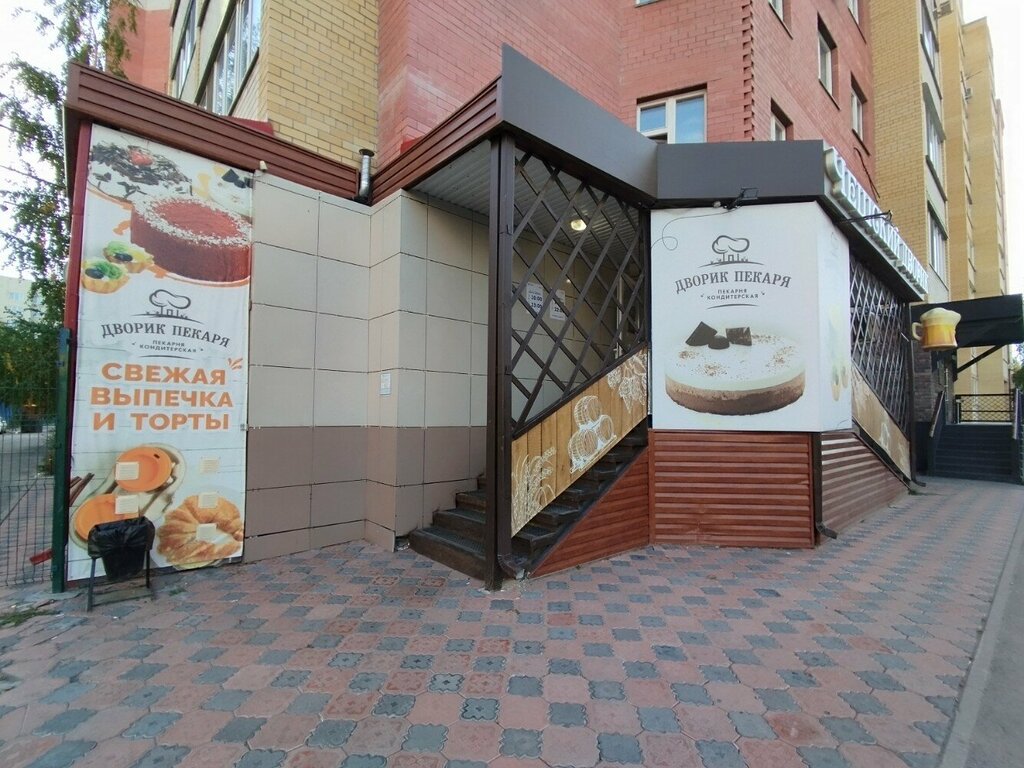 Ekmek fırını Дворик пекаря, Tiumen, foto